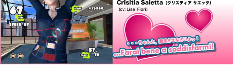 Dancing Eyes HD [PS3 Move - Cancelled] - Unseen64